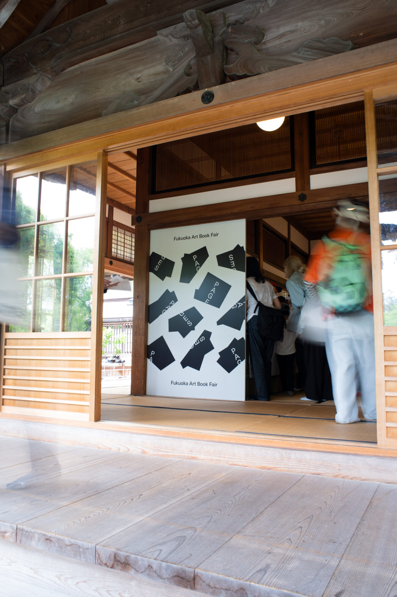 (3)Pages | Fukuoka Art Book Fair 福岡アートブックフェア